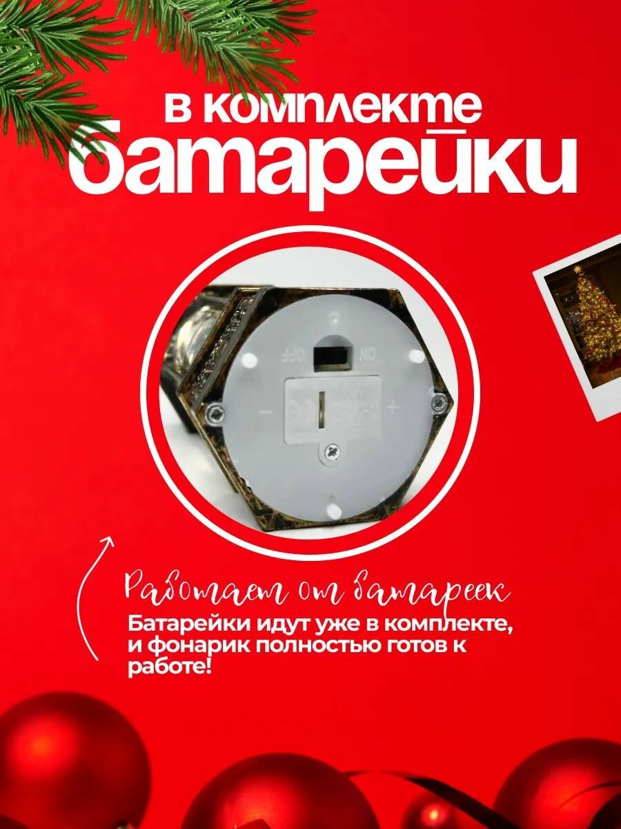 Фигурка новогодняя — фото 1