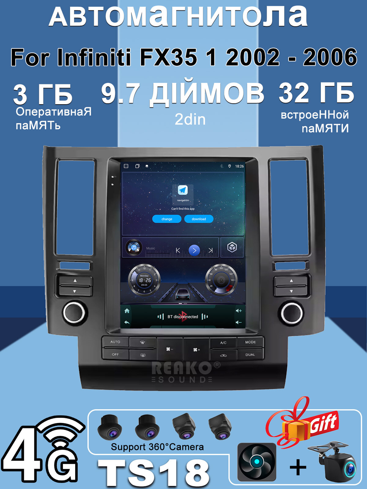 Магнитола для Infiniti FX35 1 2002 - 2006 , с камерой заднего вида. QLED экран 9.7 дюймов, Wifi 2din с сенсорным экраном, usb и блютузом.