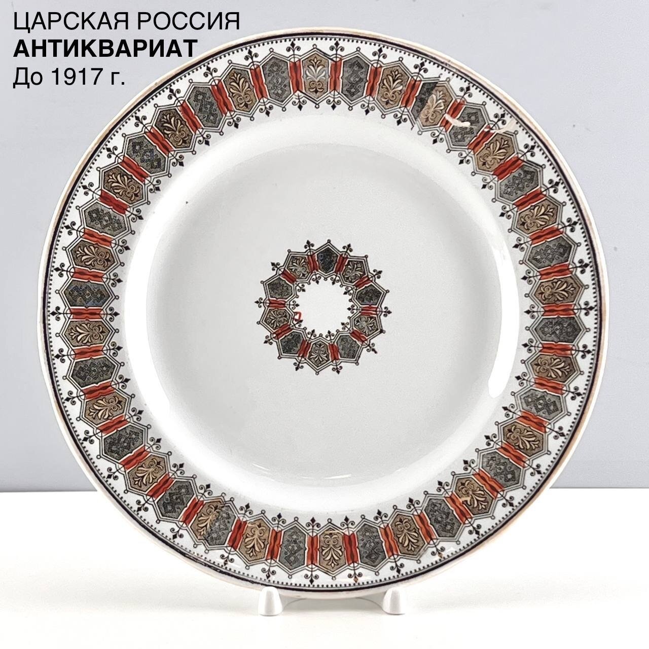 Старинная столовая тарелка "Строгий орнамент". В реставрацию. Фаянс Кузнецов. Царская Россия, до 1917 г.