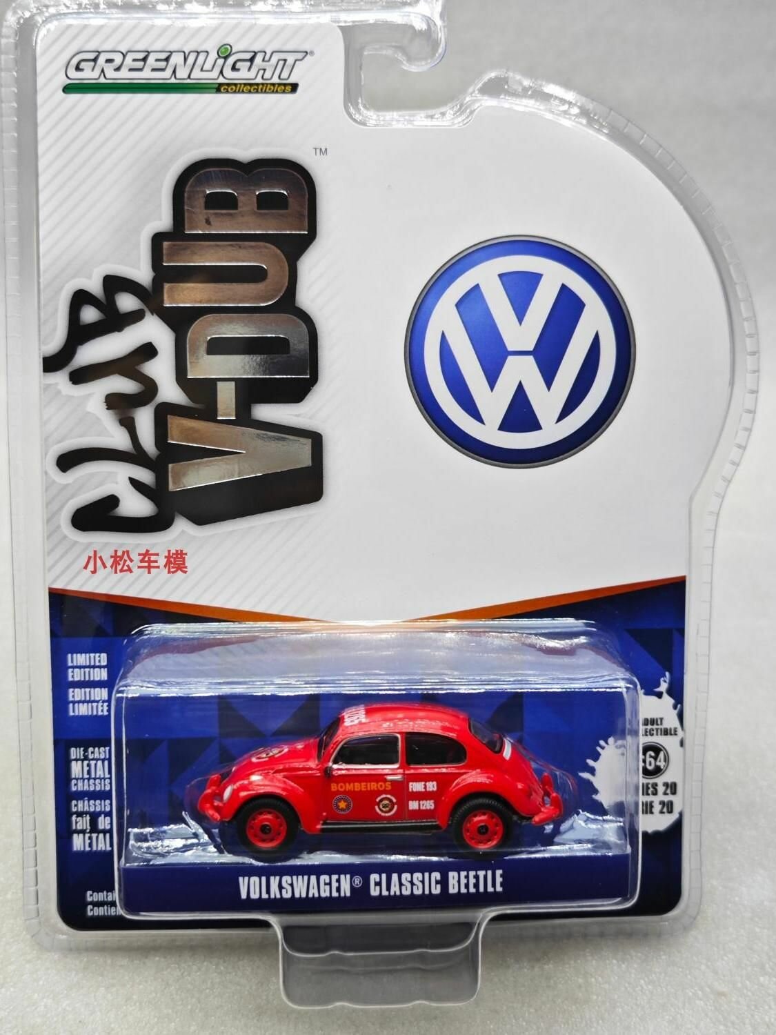 Машинка GreenLight 1/64 Volkswagen Classic Beetle Red Die-cast Alloy Car Model Collection Toy Gift
