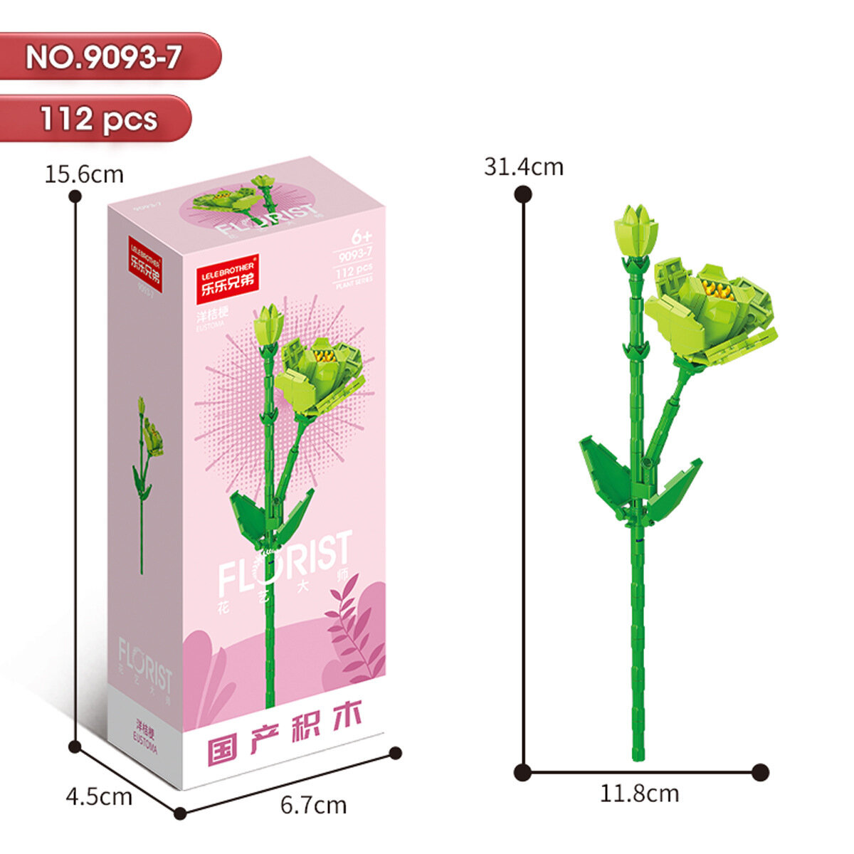 Строительный блок цветок, детская образовательная головоломка, игрушка для сборки, букет, орнамент, модель, головоломка для девочки, подарок в виде розы