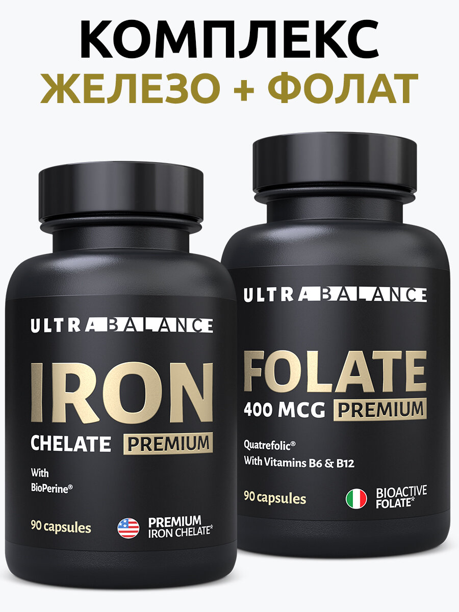 Комплекс Фолат + Железо UltraBalance для профилактики анемии, энергии, красоты и здоровья женщин