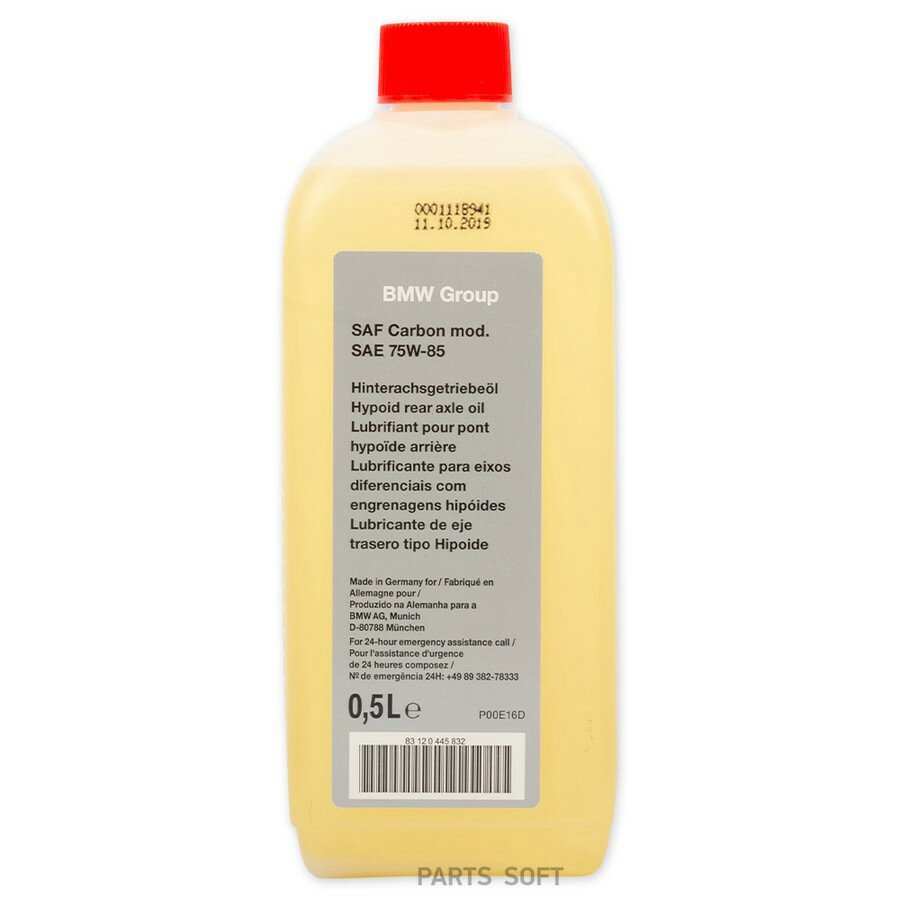 Масло в редуктор E71 и E70 X5M с частицами графита/83120445832 от официального дистрибьютора, BMW, артикул 83120445832