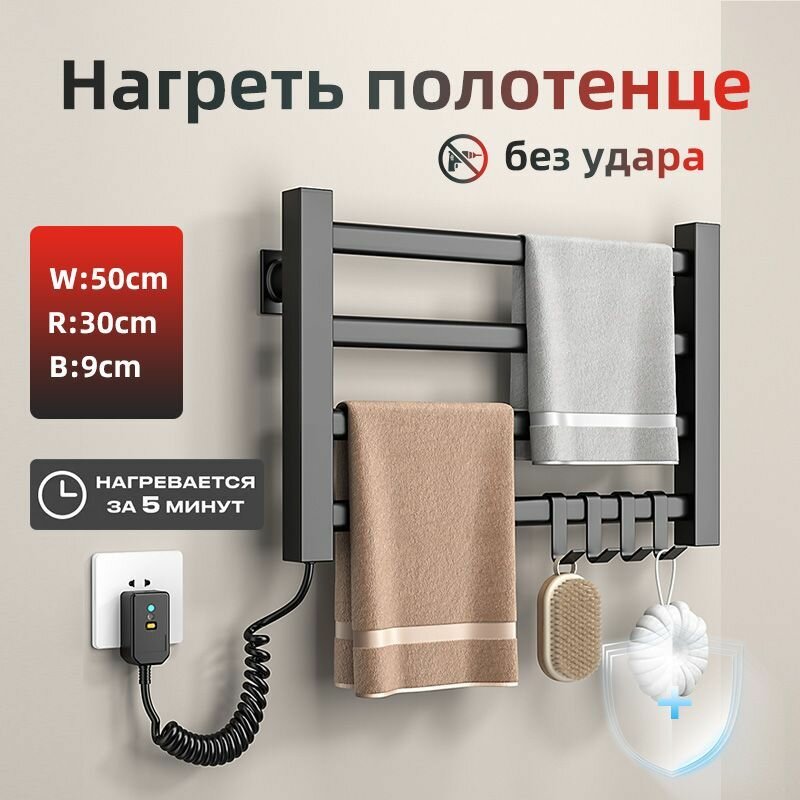 Полотенцесушитель