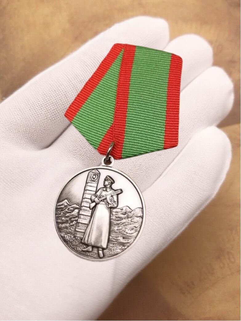 Медаль сувенирная