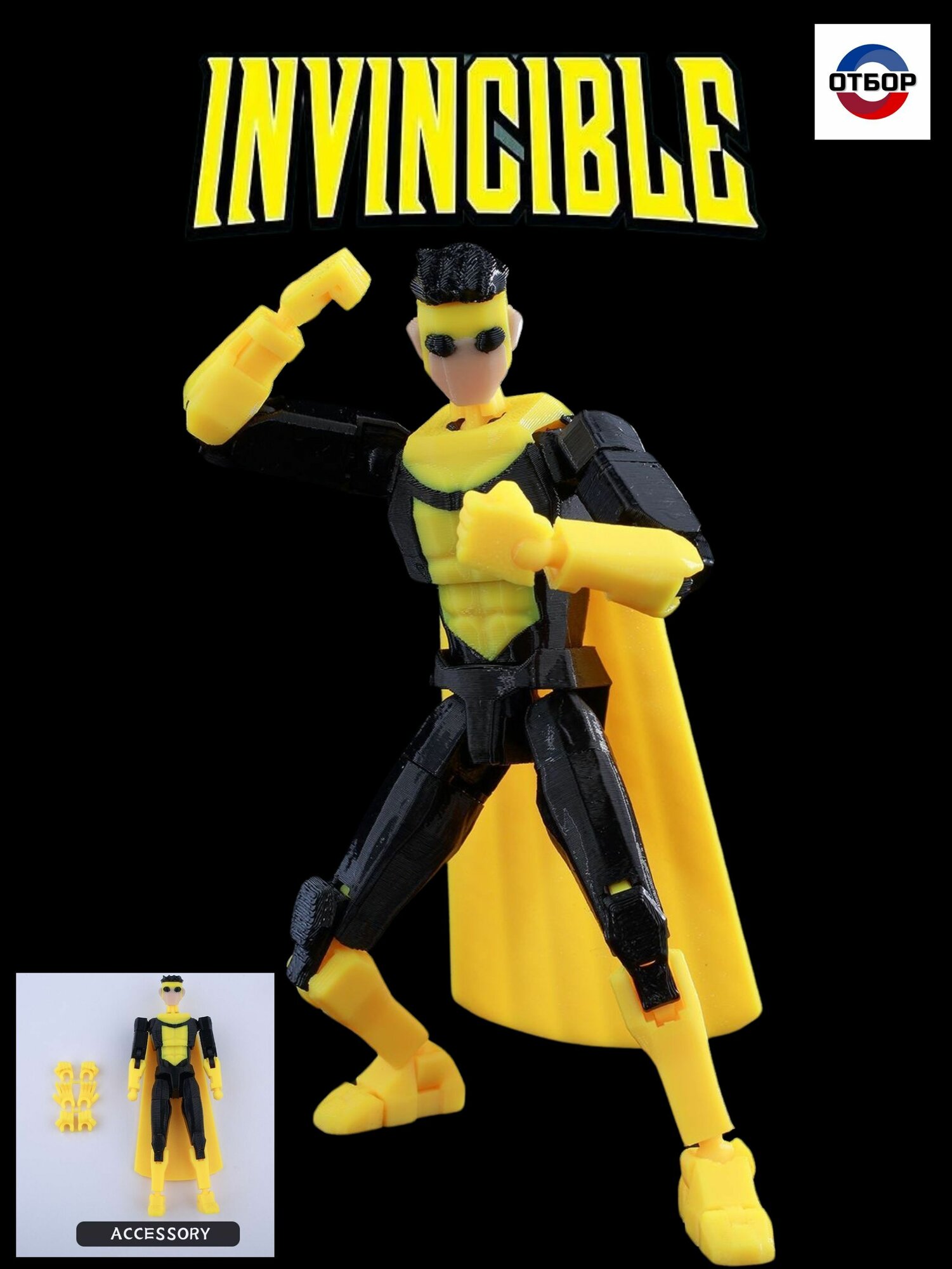 Фигурка Зловещий Марк из Неуязвимого( Invincible- Sinister Mark), 3D-печатная подвижная модель, подарок анимешнику и коллекционеру