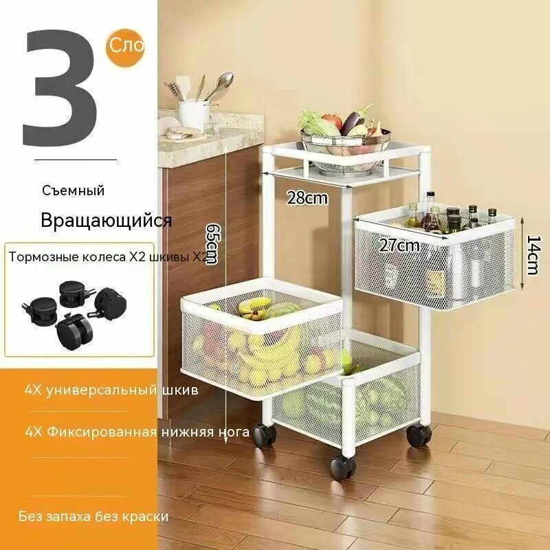 Kemei Этажерка, 3 секц, Металл, 28х28х65 см