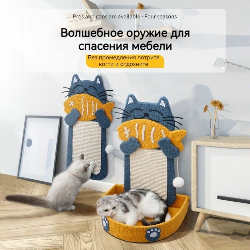 Лазалка для кошек из сизаля, забавная игрушка для кошек