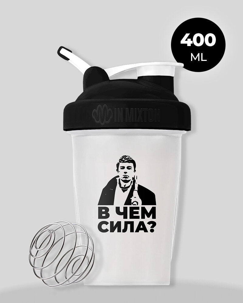 Шейкер для протеина и коктейлей спортивный inMixton 400 мл Прозрачный