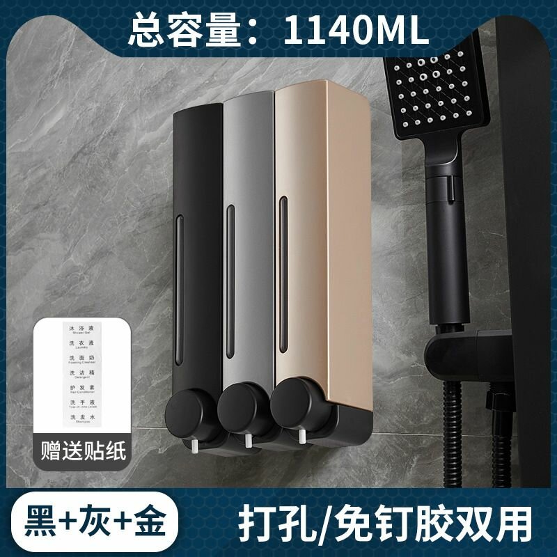 Настенный дозатор мыла для ванной и кухни в отеле, настенный дозатор для мыла, геля для душа, шампуня