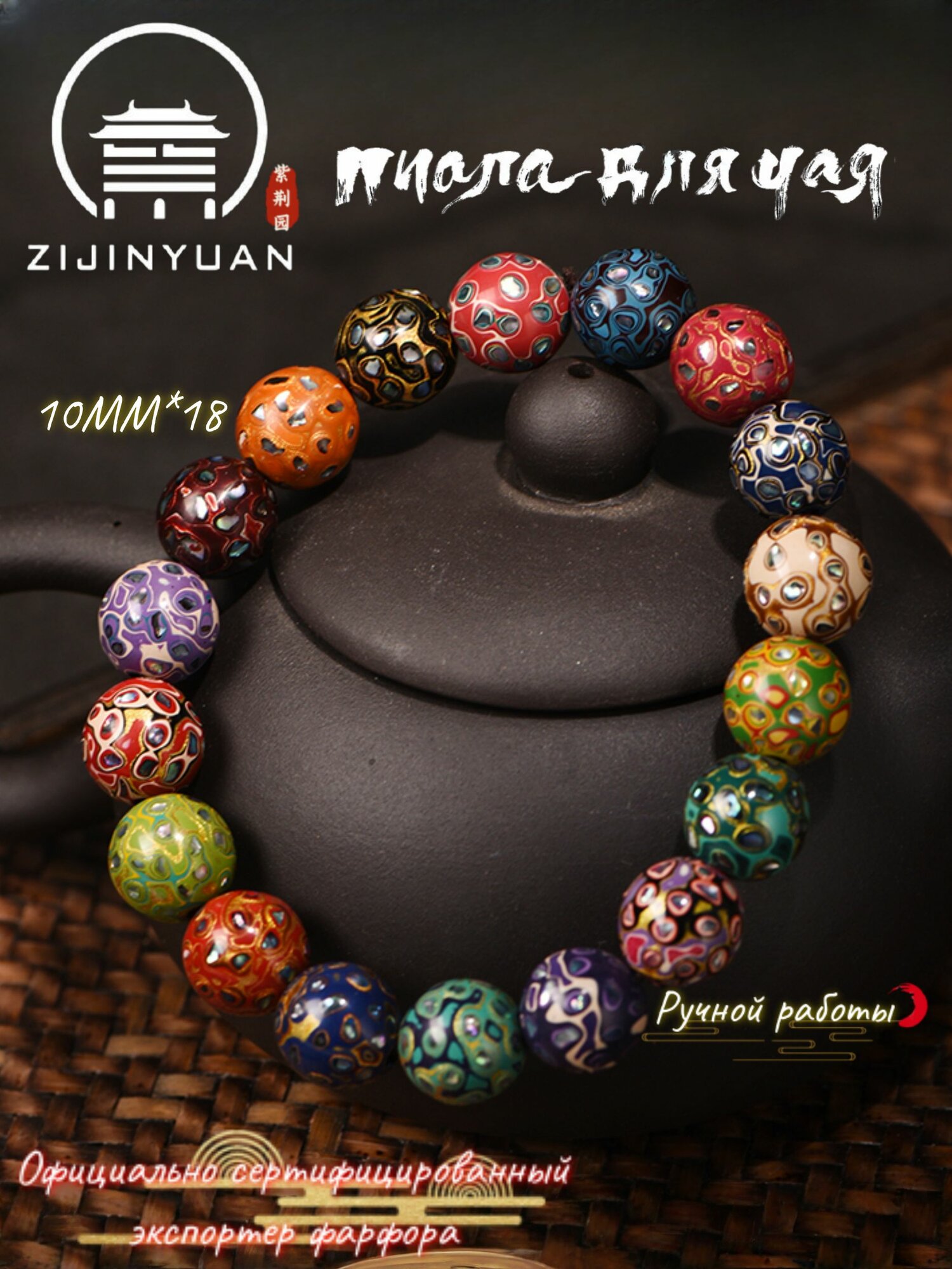 Четки бусин натуральных камней/, вырезанный вручную