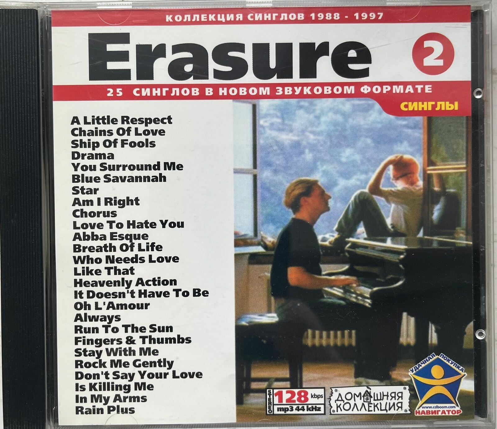 Erasure. MP3 Коллекция синглов CD2 (RU, заводской диск) CD