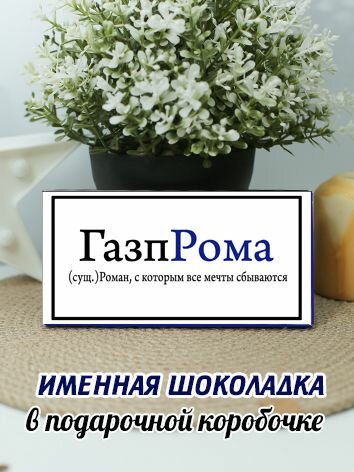 Подарок с приколом