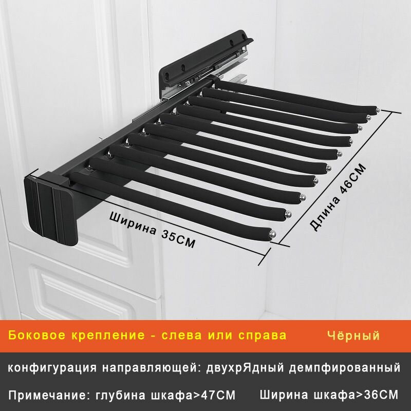 Вешало для гардеробной системы