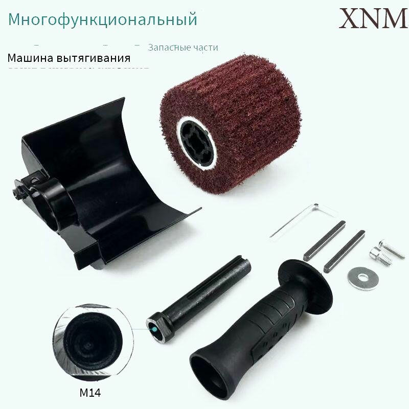 Защитный кожух, ролик, адаптер-вал М14, валик ( щетка ) Волокно+Карборунд для браширования Р80 * 1, ручка M14 Набор. Насадки для УШМ, болгарки для полирования, шлифования, браширования.