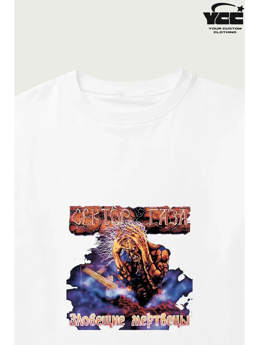 Футболка спортивная