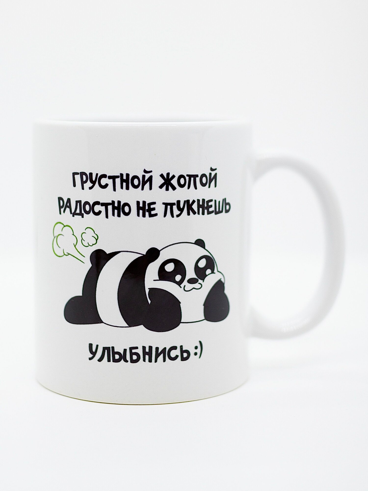 Кружка с приколом керамическая в подарок Панда, 330 мл, 1 шт.