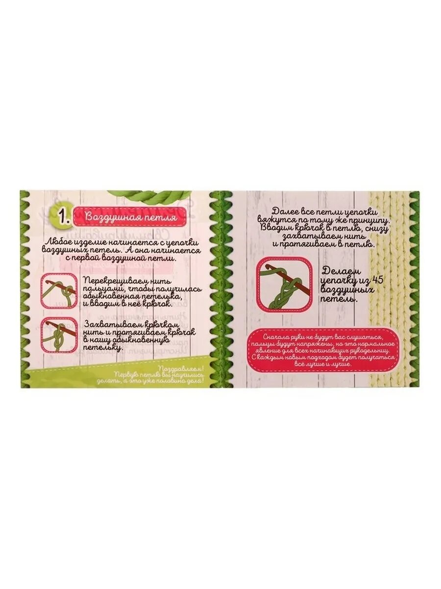 Творческий комплект для вязания сумки из пряжи