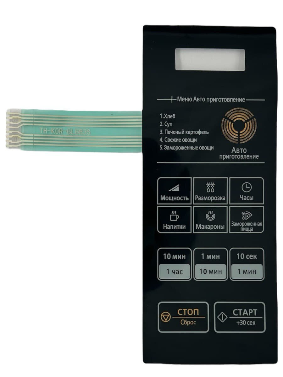 Daewoo 3518572830 (TH-KOR-6L6B3S) Сенсорная панель для СВЧ KOR-6L6B, KOR-6L6BS