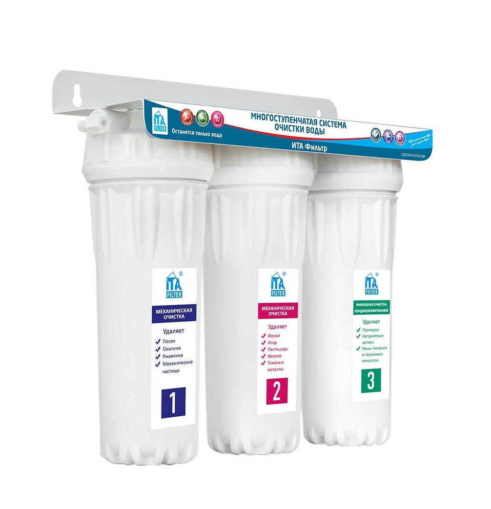 Фильтр ITA Filter "Онега", для холодной воды, 3 ступени очистки, подключение с краном