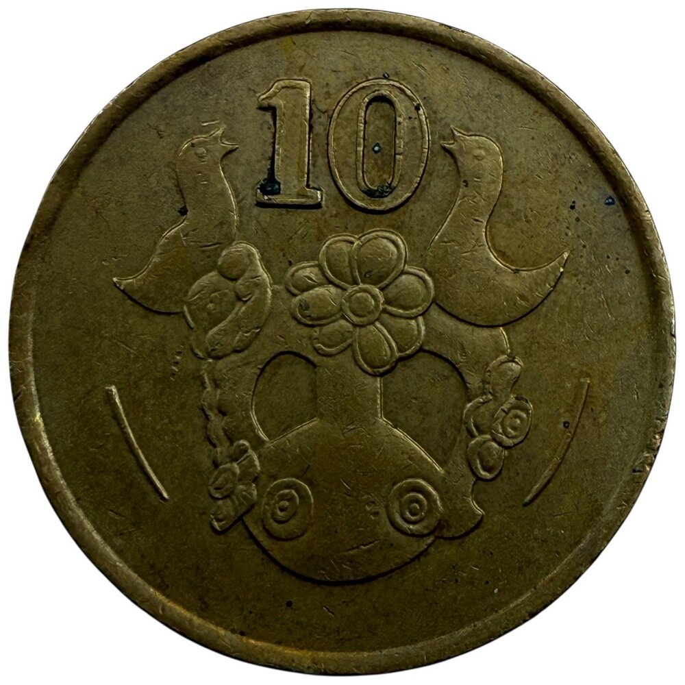 Кипр 10 центов 1990 г.