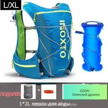 NEWBOLER Рюкзак-гидратор, объем: 8 л