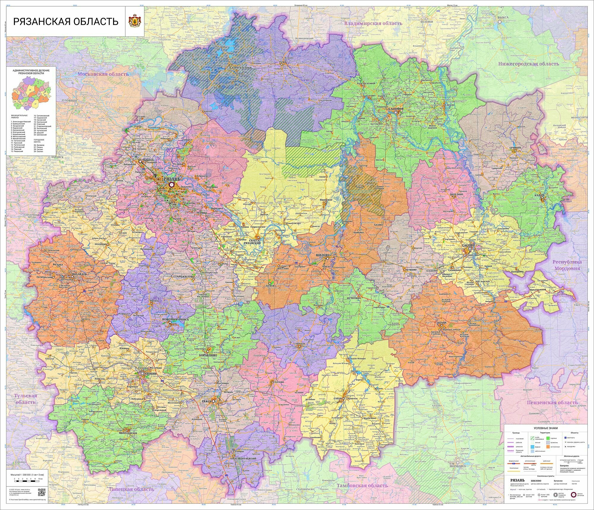 Настенная карта Рязанской области 141 х 120 см (на баннере)