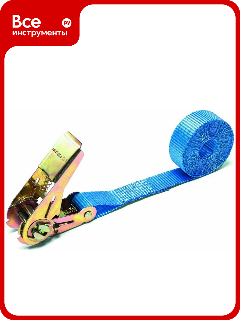 Стяжной ремень для крепления груза 5м, 0,4/0,8 т кольцевой ромек 25.04.1. к, всех форм и размеров