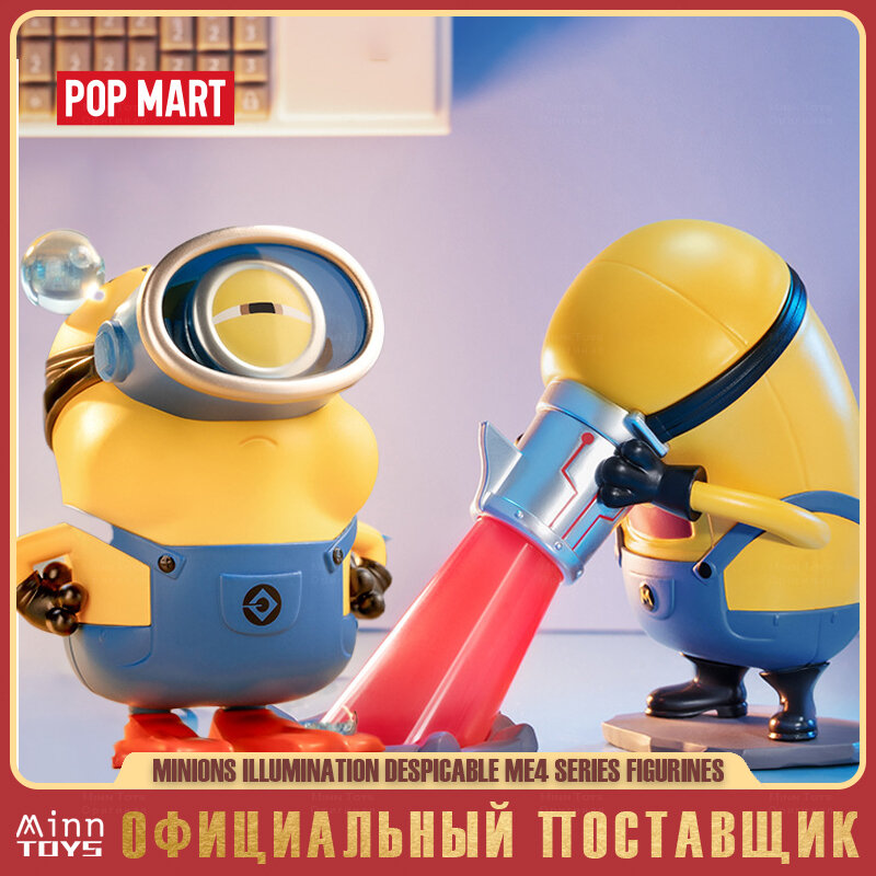 Фигурка-сюрприз