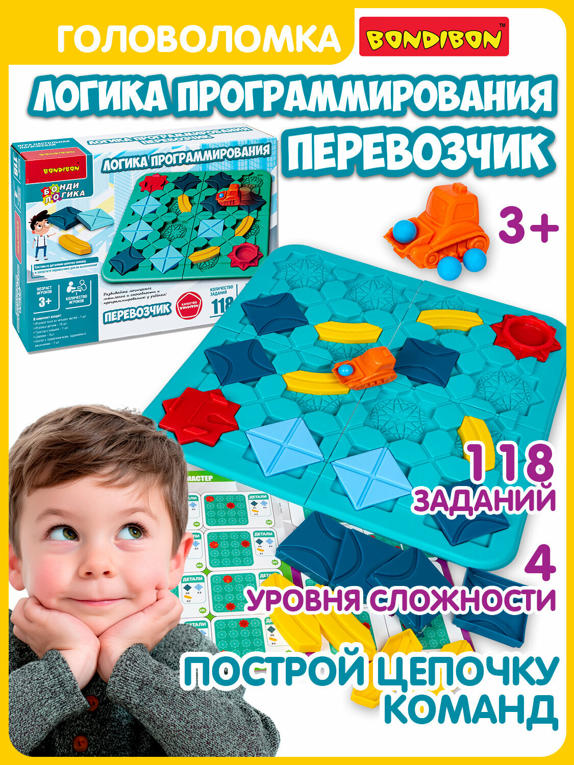 Настольная логическая игра головоломка Bondibon логика программирования. Перевозчик развивающая игрушка для детей от 3 лет / Подарок