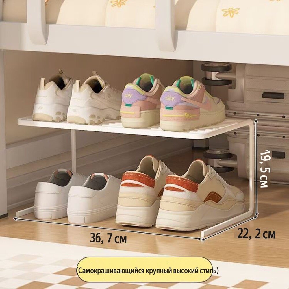 Подставка для обуви, стеллаж для хранения, кронштейн, металлический, белый, ширина 37 см, 1 шт