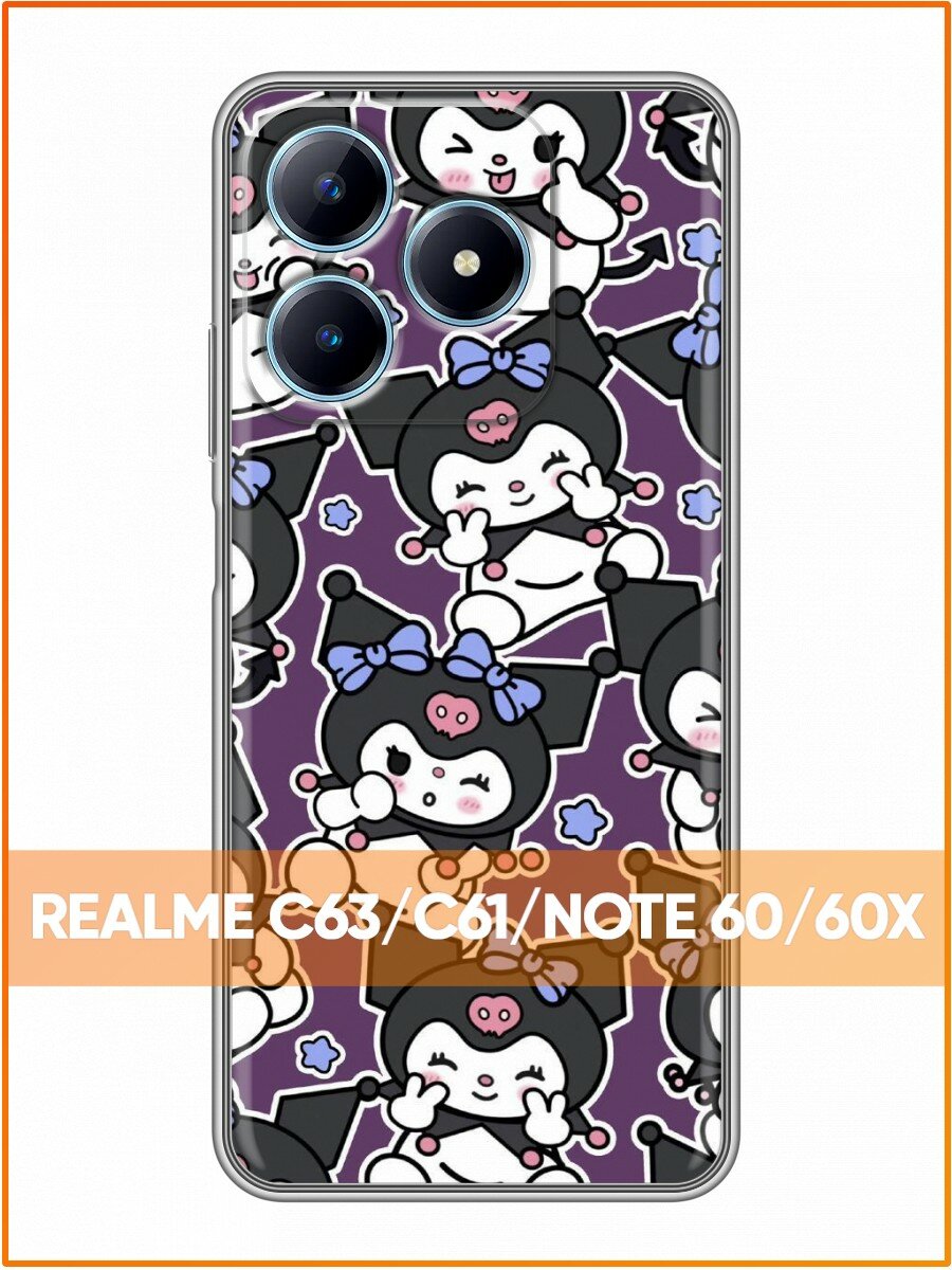 Чехол для Realme C63, Note 60, 60X для девочек Куроми эмоции (Реалми С63, Нот 60, Ноут 60х)