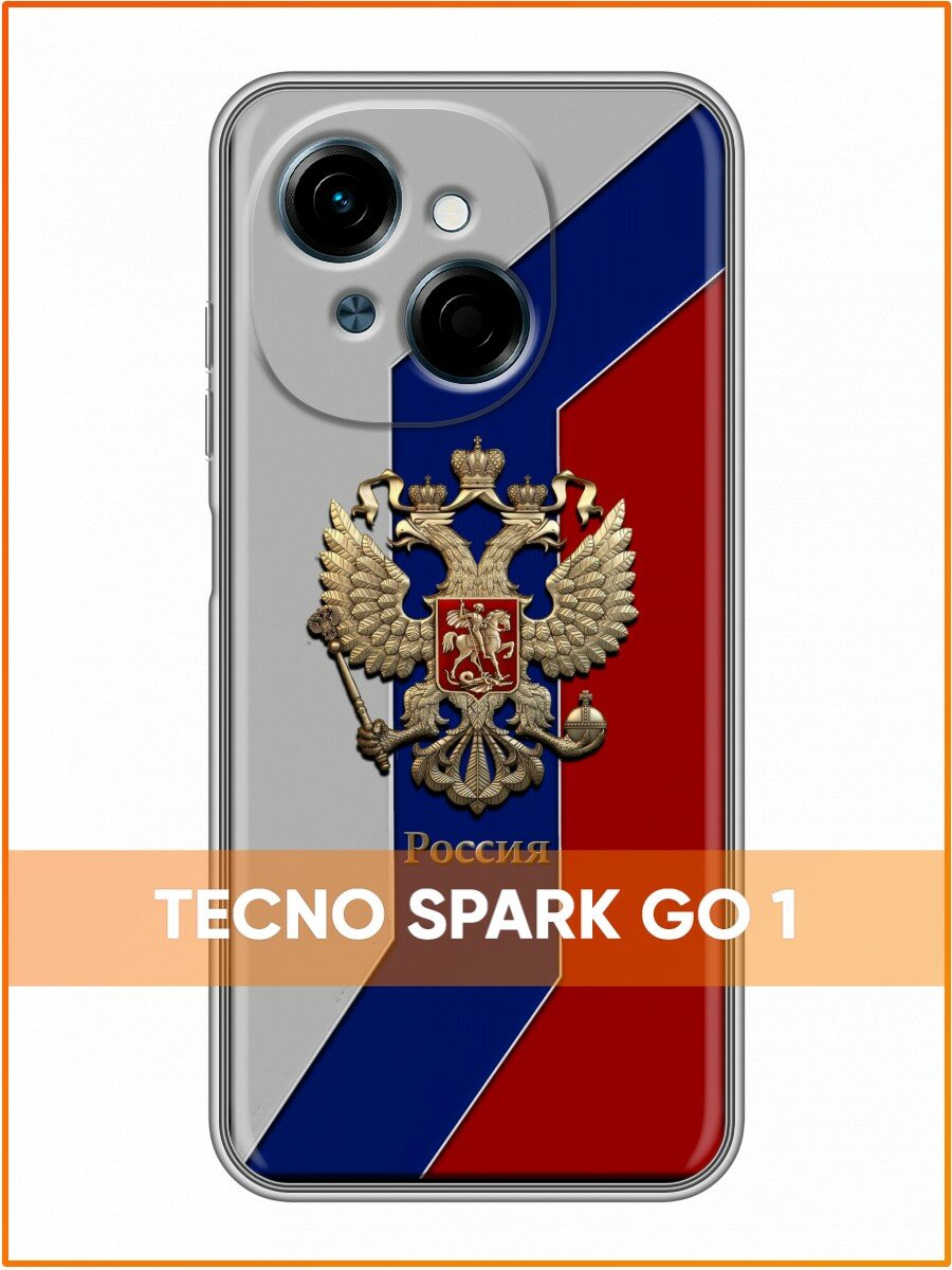 Чехол для Tecno Spark Go 1 с принтом Герб и флаг России с узором (Техно Спарк Го 1)