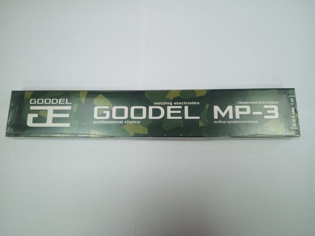 Электрод сварочный МР-3 2,5 мм GOODEL (пач 1 кг)