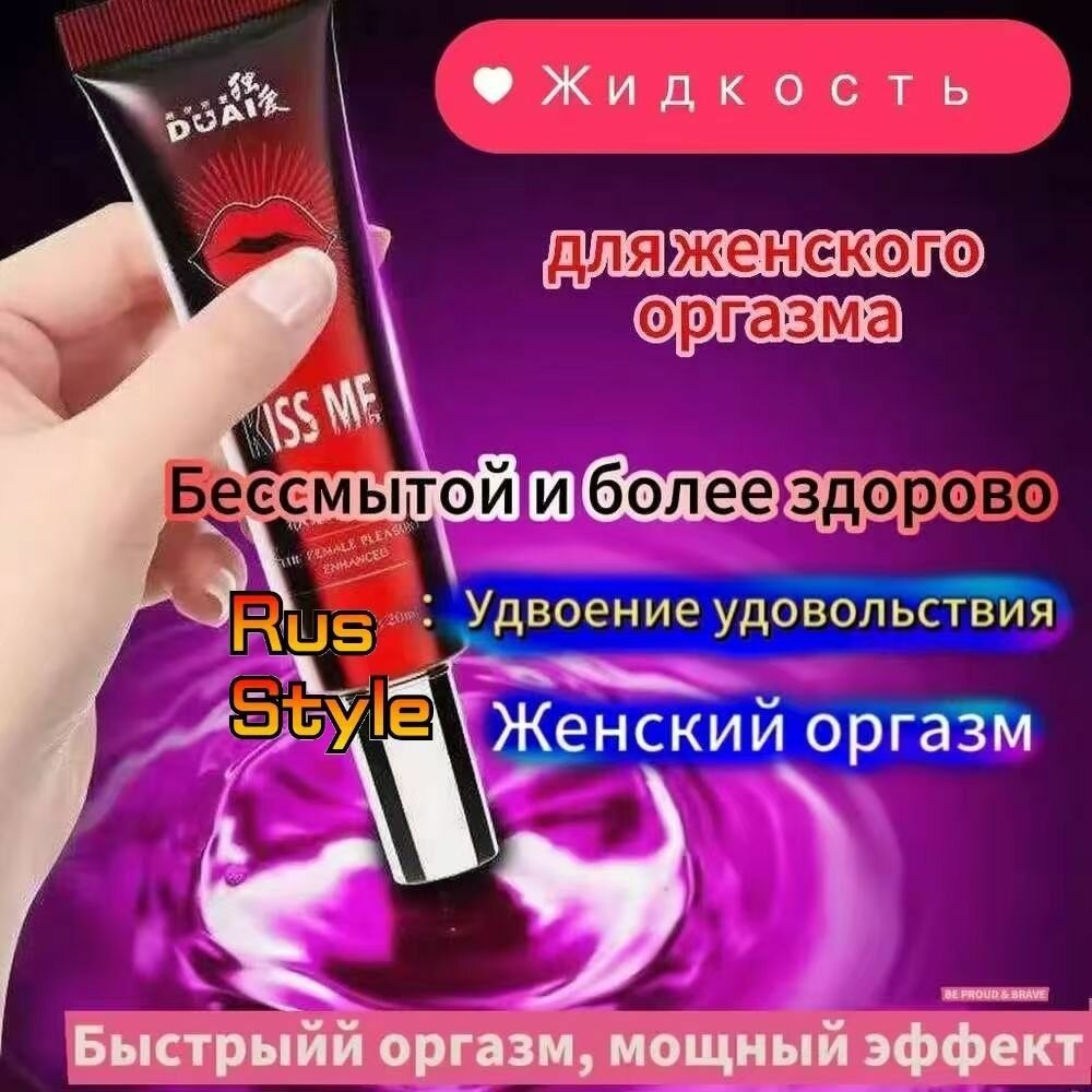 Лечебное средство