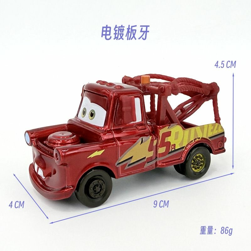 Игрушки машинки, подарки для детей, Тачки анимационные те же, из мультфильма "Тачки" Машинка Мак Хаулер + Молния МакКуин