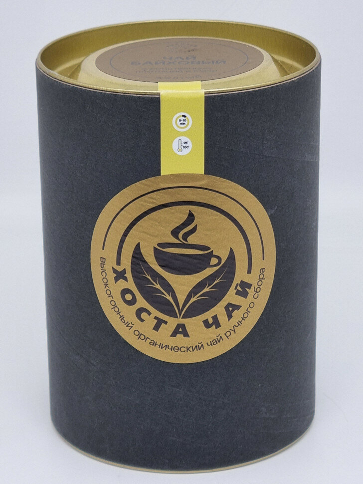 Чай желтый тубус 100гр