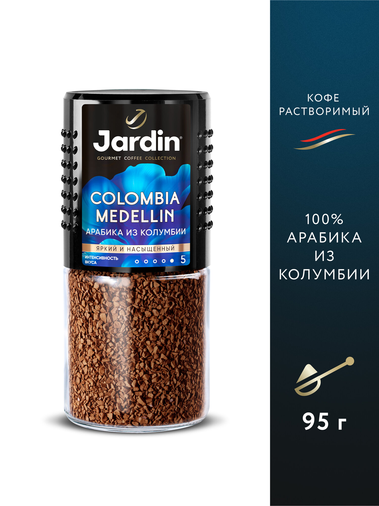 Кофе растворимый Jardin Colombia Medellin, стеклянная банка, 95 г