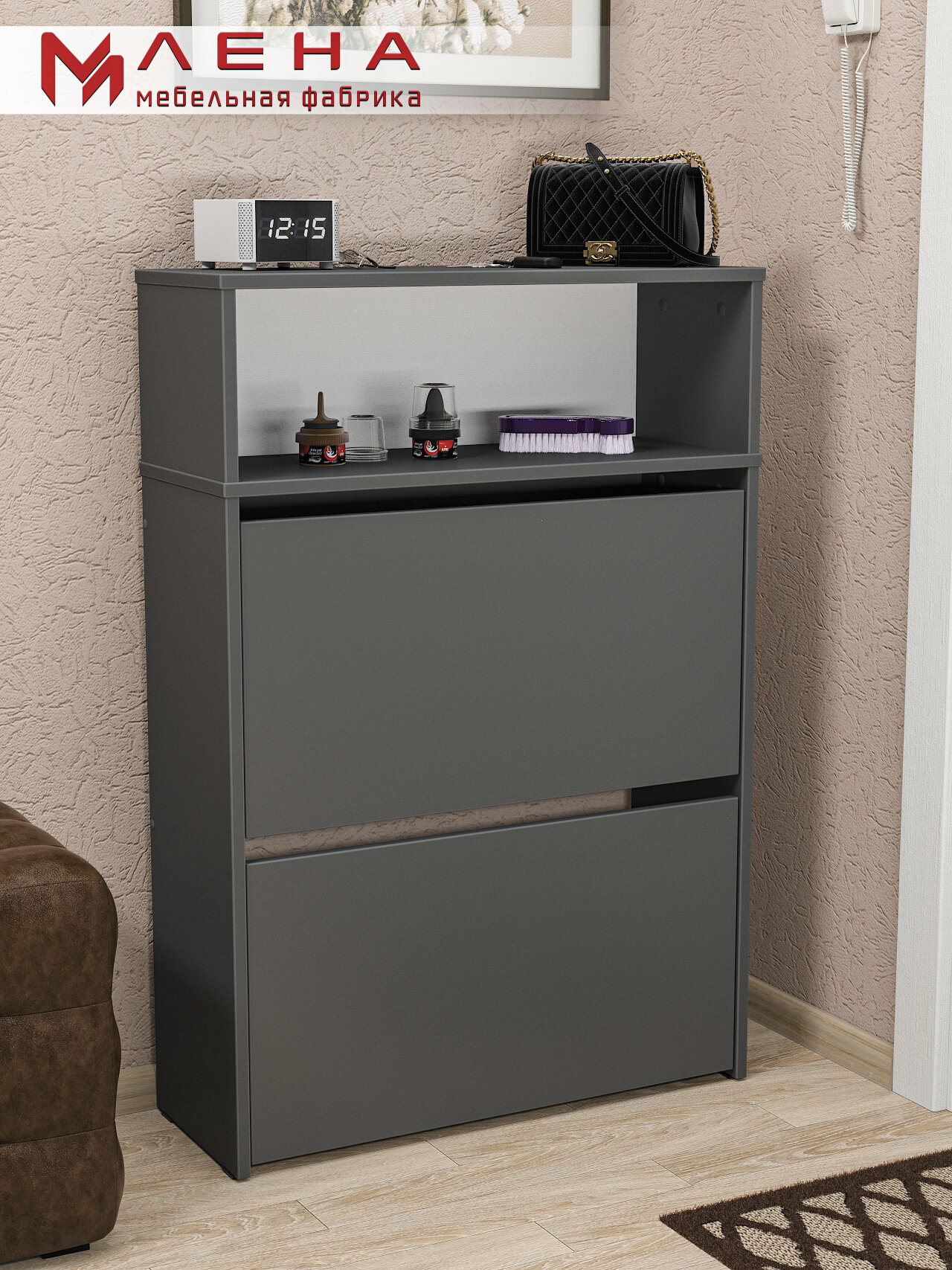 Обувница Мебельная фабрика Лена №2, ЛДСП, цвет Антрацит, 68,1x99x25,7 см