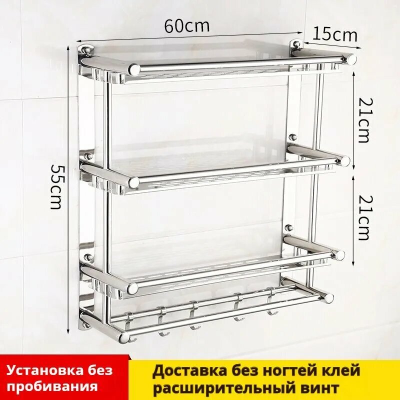 Полка для ванной комнаты 3 ярусная, 1 шт