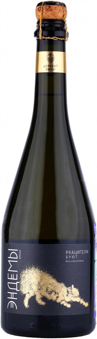 Игристое вино "Эндемы" Ареал Ркацители Брют