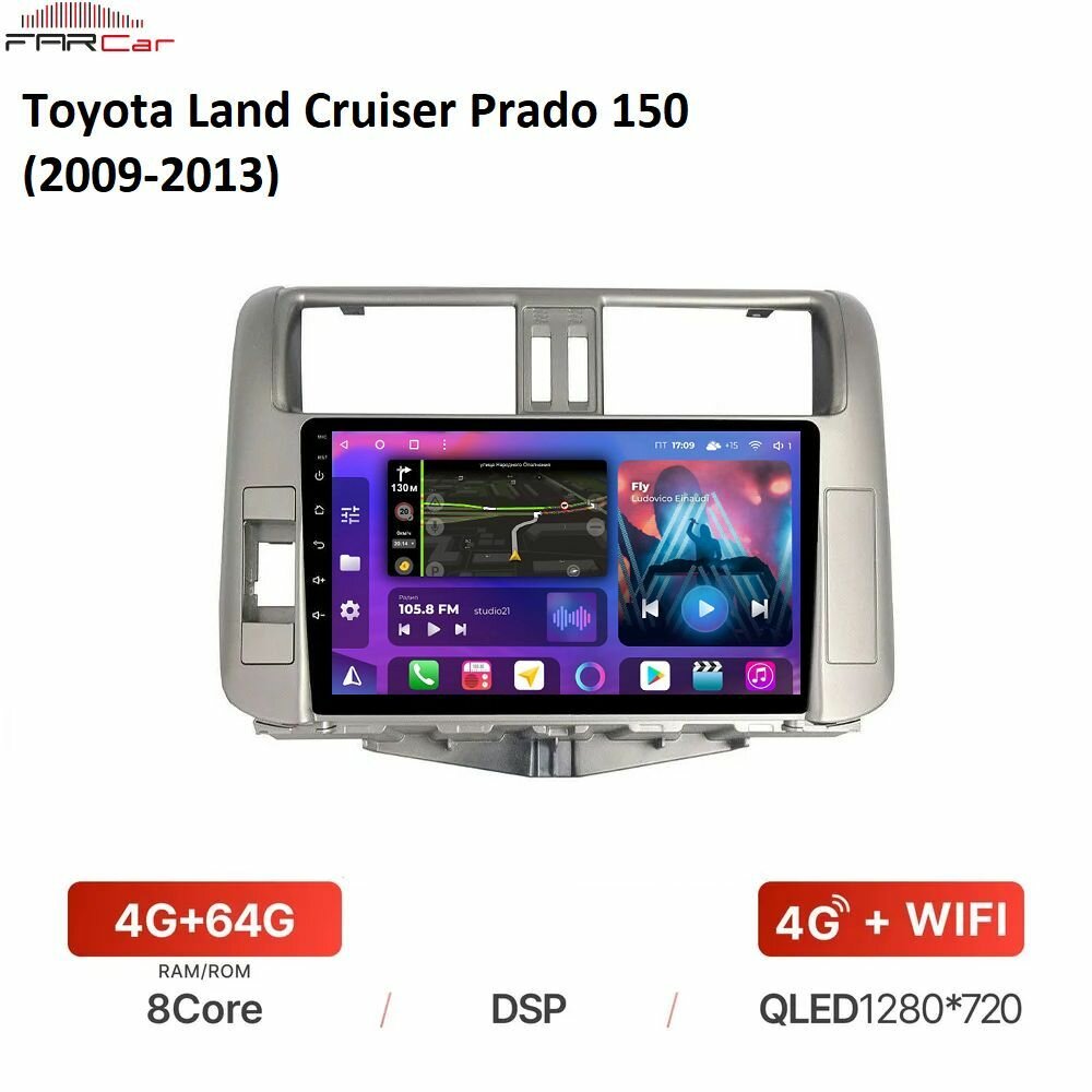 Магнитола Тойота Прадо 150 FarCar (Toyota Prado 150) 2009-2013 на Android 12 - 9 дюймов