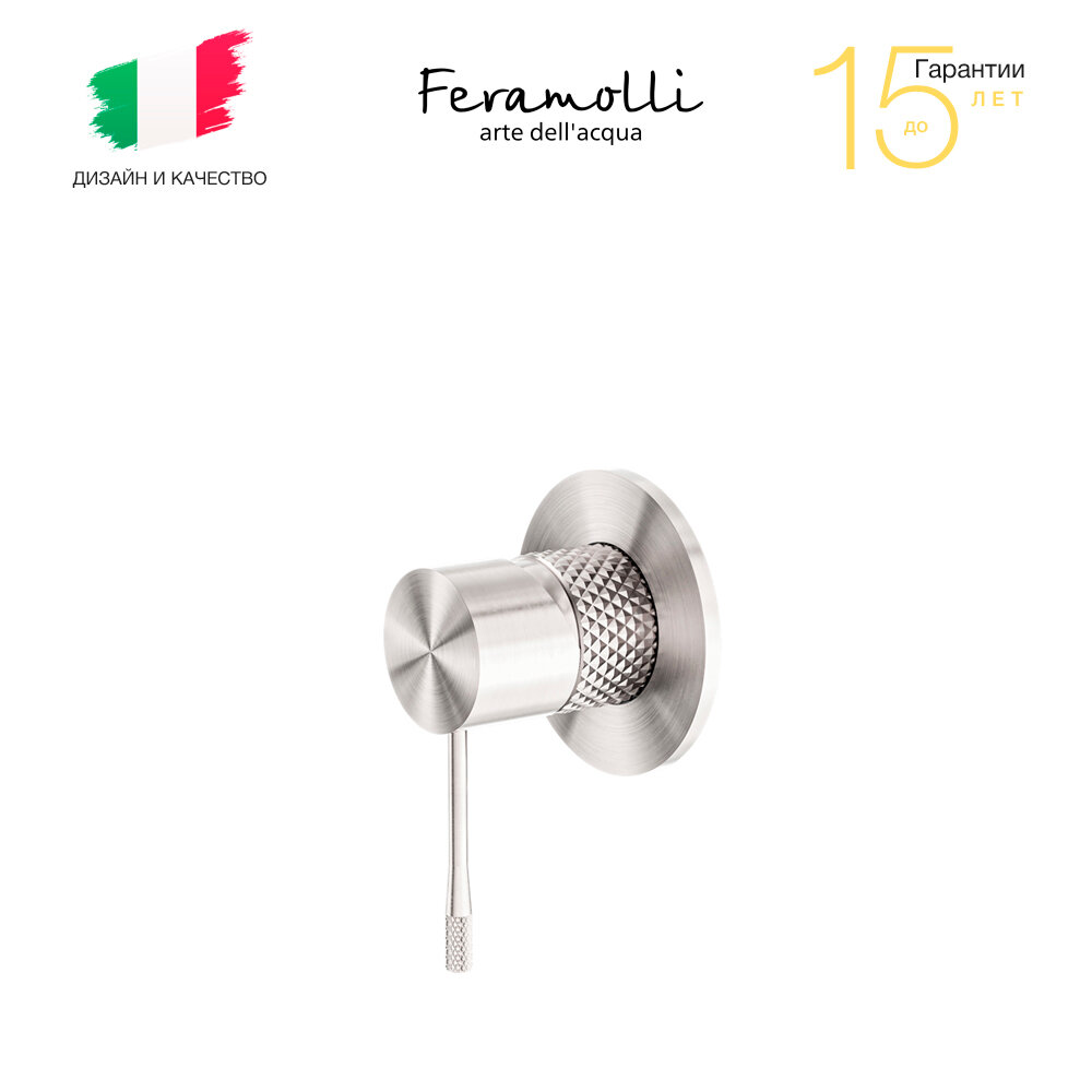 Встраиваемый смеситель для душа Feramolli Sole S614CN, никель