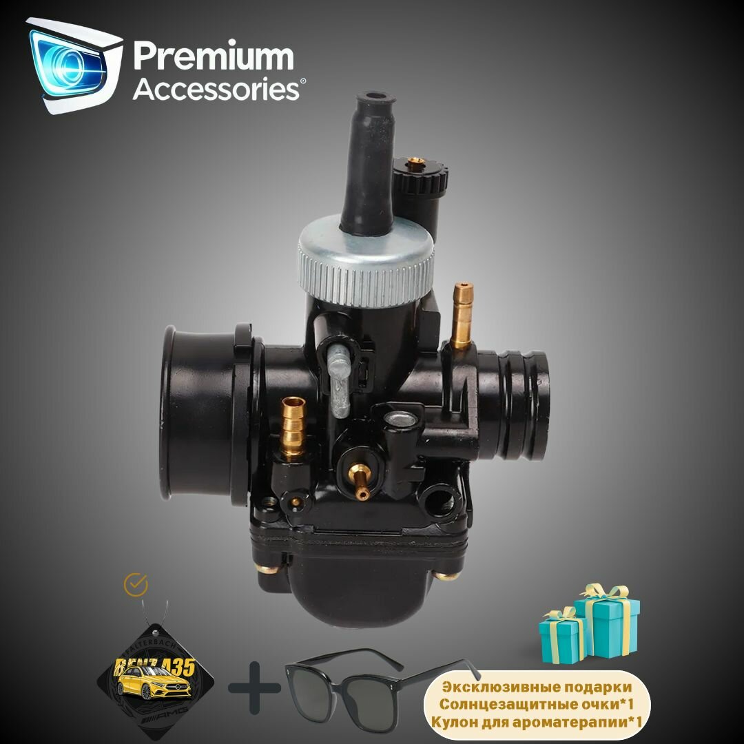 Карбюратор PHBG 17 мм для 2-тактного скутера Dellorto ATV объемом 50 куб. см (404-083)