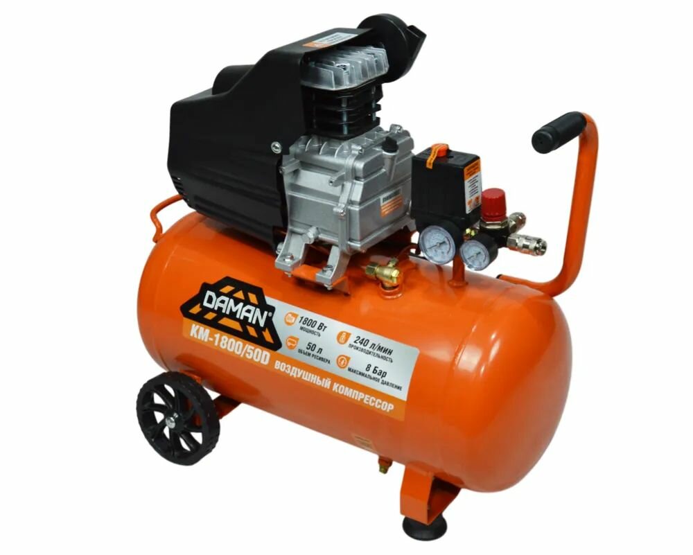 Компрессор DAMAN прямой КМ-1800/50D (260л/мин,50л,220В/1.8кВт,1цил,8бар) 32кг