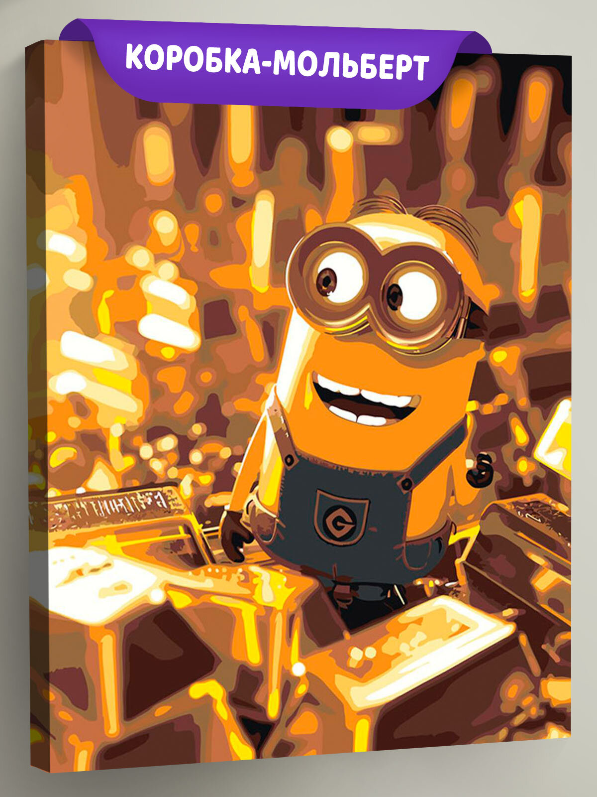 Картина по номерам на холсте с подрамником "Миньоны и золото, мульт Гадкий я" Раскраска 40x50 см, Детская