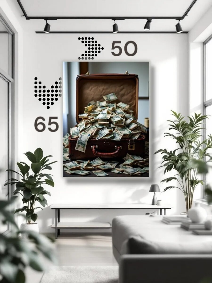 Картина деньги