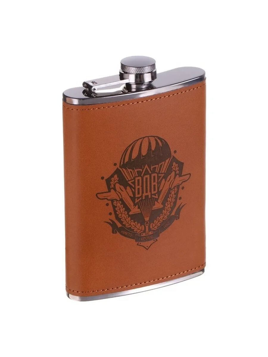 Стильная армейская фляжка 270 мл для активных