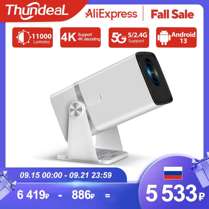 ThundeaL TD80W Проектор