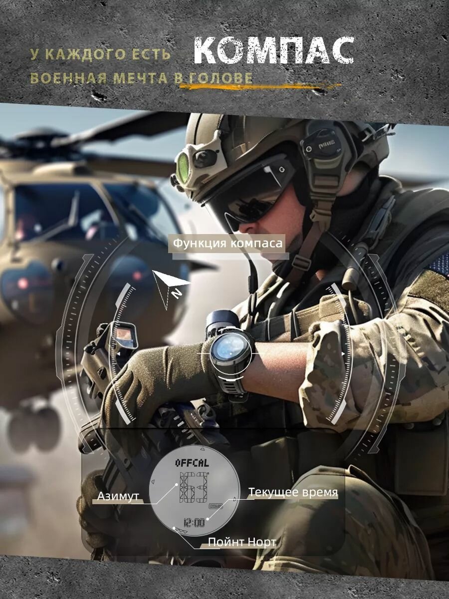 Спортивные часы NORTH EDGE VERTICO, черный